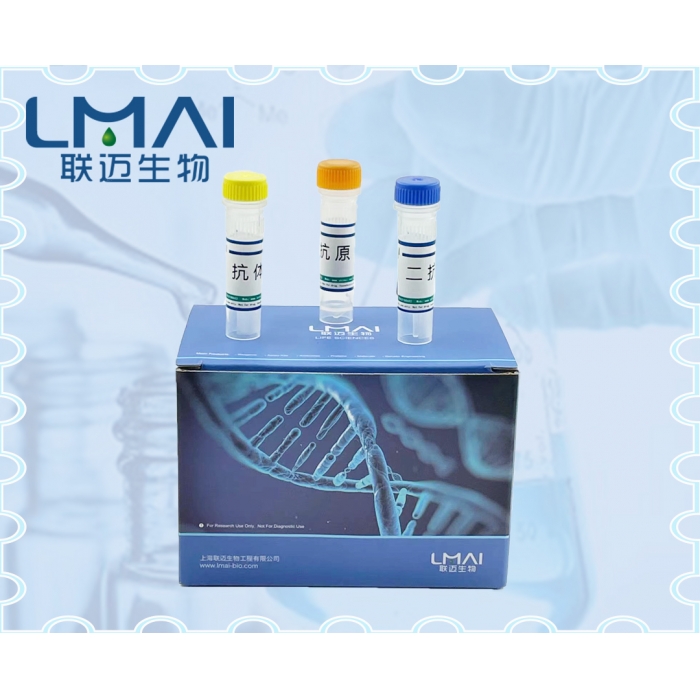 Anti-C3a Receptor antibody LM88144PAb - 联迈生物官方商城 - 联迈生物-试剂盒,抗体,细胞,原代细胞 ...
