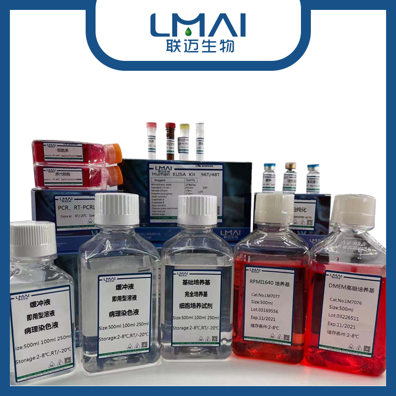 2K Plus DNA标准分子量Marker（100-2000bp）：LM8DE064B - 联迈生物官方商城 - 联迈生物-试剂盒,抗体 ...