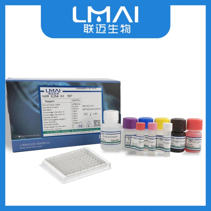 人神经酰胺(ceramide)ELISA试剂盒 (LM8K2470H) - 联迈生物官方商城 - 联迈生物-试剂盒,抗体,细胞,原代细胞,ATCC细胞,重组蛋白,抗体,细胞因子,胎牛血清,常用 ...