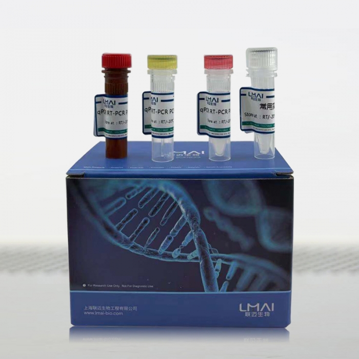 Davainea proglottina节片代凡绦虫染料法荧光定量PCR试剂盒 LM856700b - 联迈生物官方商城 - 联迈生物-试剂盒 ...