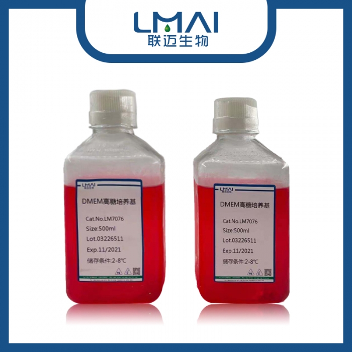 Antimycin A/抗霉素A（1mg/mL） LM80397OM - 联迈生物官方商城 - 联迈生物-试剂盒,抗体,细胞,原代细胞 ...